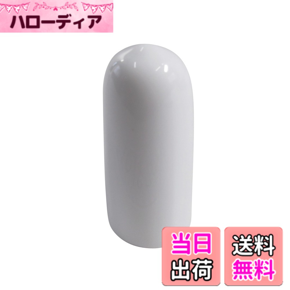 商品情報商品の説明ボルト・ナットの頭を保護するやわらかいキャップです。 (高さH) 30 x (厚みt) 1.5mm です。 キャップ内側にネジを切ってありますので、キャップ装着時の接着剤及びビニールテープによる2次加工は必要ございません。...