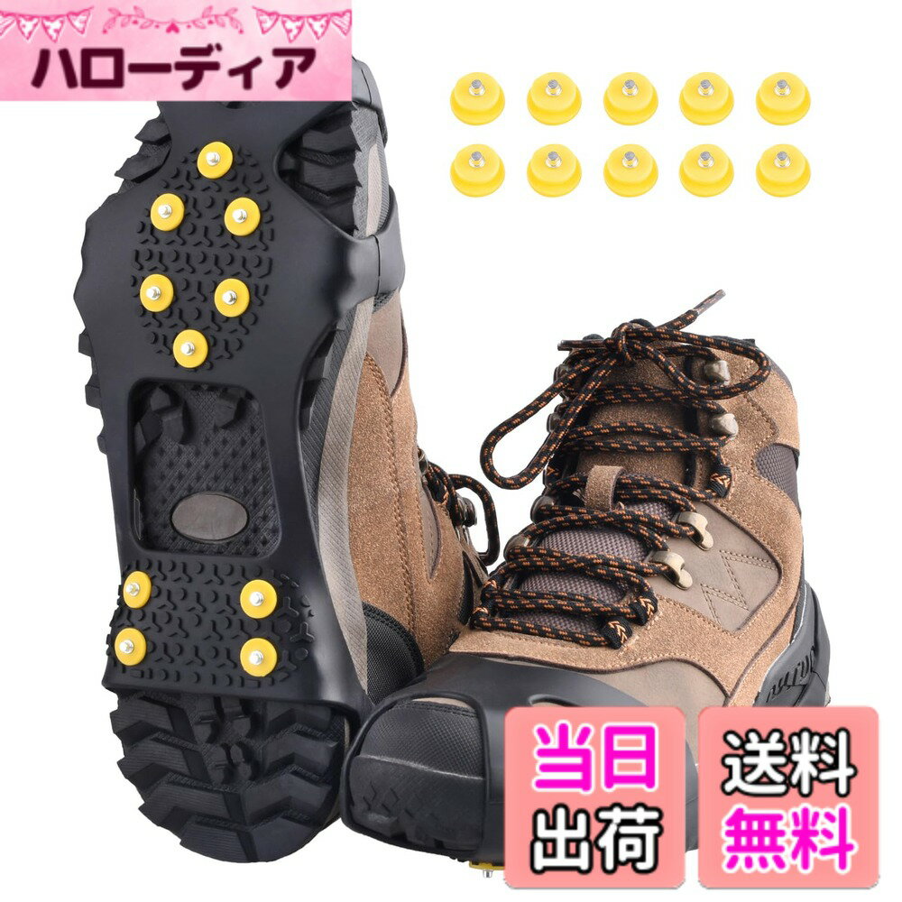 商品情報商品の説明主な仕様 【伸縮シリコン素材】柔らかく伸びるシリコン製で、装着もサッと簡単。寒冷地でも硬くなりにくく、−40度でもしっかりフィットします。ブーツやスニーカーなど幅広い靴に対応し、観光やお出かけ前に手早く準備できます【強力ス...