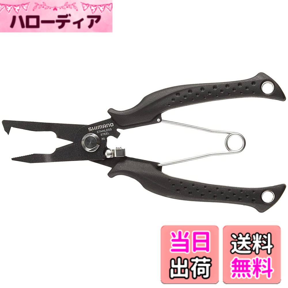商品情報商品の説明大型スプリットリングまで対応! バーサタイルリングオープナー搭載。主な仕様 カラー:ブラックサイズ(mm):185x50x16br素材/ブレード:ステンレスサビに強いフッ素加工済ステンレス製バーサタイルリングオープナー:#...