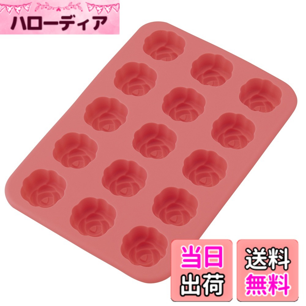 商品情報商品の説明【かんたん! すぐできる! オリジナルスイーツをつくろう!】 スイーツをはじめ、さまざまに使える便利なシリコーン焼き型 生地がくっつきにくいシリコーン製 効率的な15個取り 自分だけのオリジナルスイーツをつくろう!主な仕様...