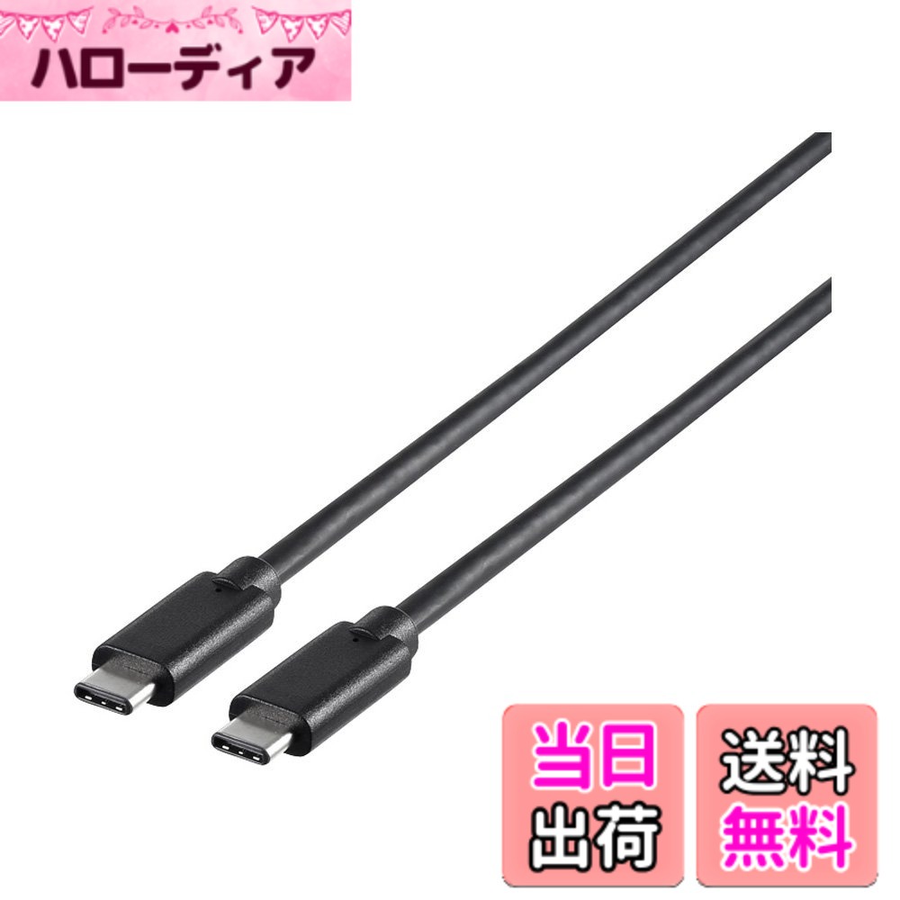 商品情報 商品の説明 説明 USB Type-C機器間をつなぐUSB3.1 Gen1ケーブル(C to C) 主な仕様 ●USB3.1(Gen1)対応のUSBケーブル(C to C)■対応機種:USB Type-C搭載機器■インターフェース...