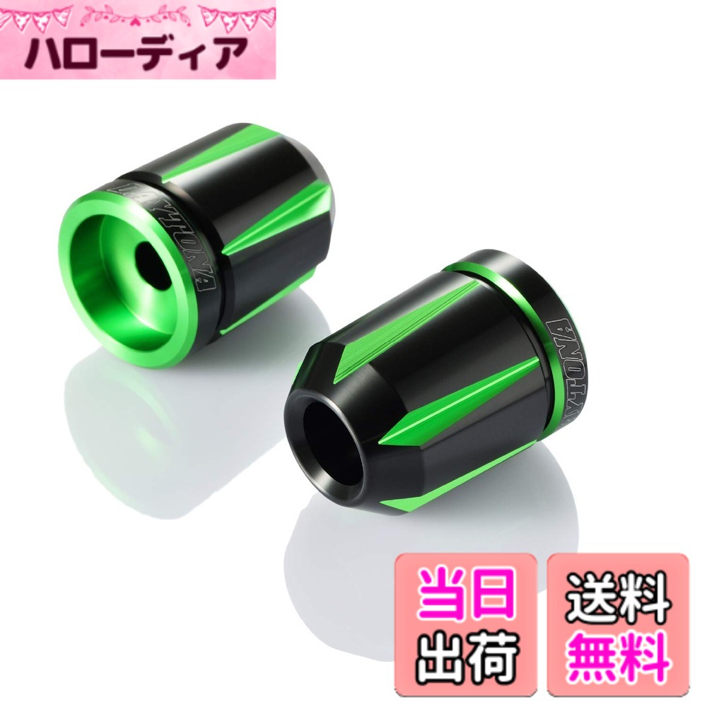 商品情報商品の説明KAWASAKI車ノーマルハンドル用バーエンド。ZRX1200DAEG、Ninja250、Z250等、純正バーエンドがM8ボルトで固定されるタイプの車両に適合します。 【適合車両】1400GTR(08-16) ZZR140...