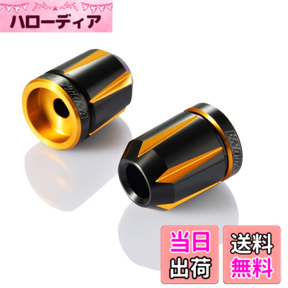 商品情報商品の説明KAWASAKI車ノーマルハンドル用バーエンド。ZRX1200DAEG、Ninja250、Z250等、純正バーエンドがM8ボルトで固定されるタイプの車両に適合します。 【適合車両】1400GTR(08-16) ZZR140...