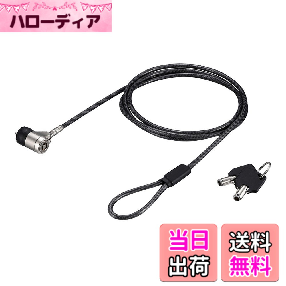 商品情報商品の説明セキュリティースロットに直接セットして盗難から守る。ピンシリンダー錠タイプ。統一キータイプ主な仕様 ●パソコンや液晶モニター、外付けHDDなどを盗難から守る■対応機種:セキュリティースロットを搭載するパソコン、液晶モニター...