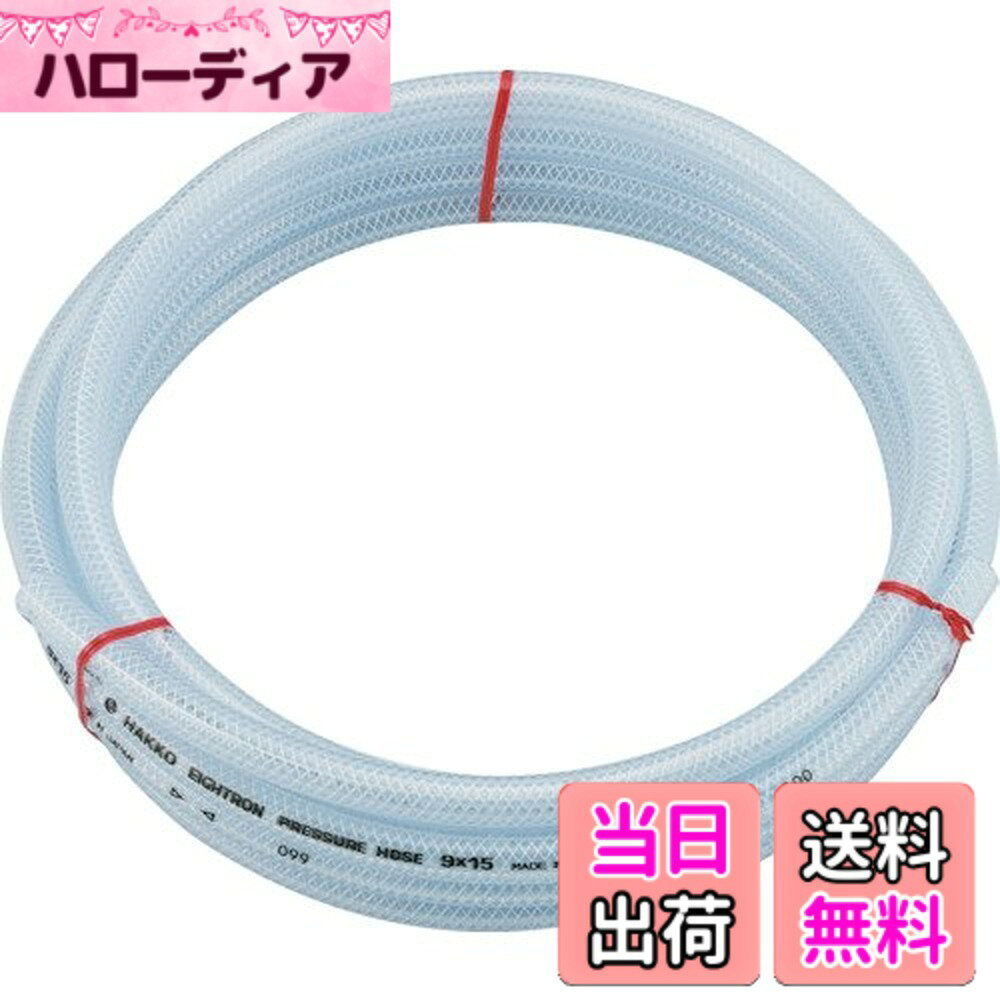 商品情報商品の説明耐圧性、弾性、復元力、屈曲強度に優れています。 工作機械・成型機・工場設備などの工業用エア・水配管。主な仕様 長さ(m):5br内径(mm):38br外径(mm):48br使用圧力(MPa):0.5br最小曲げ半径(mm)...