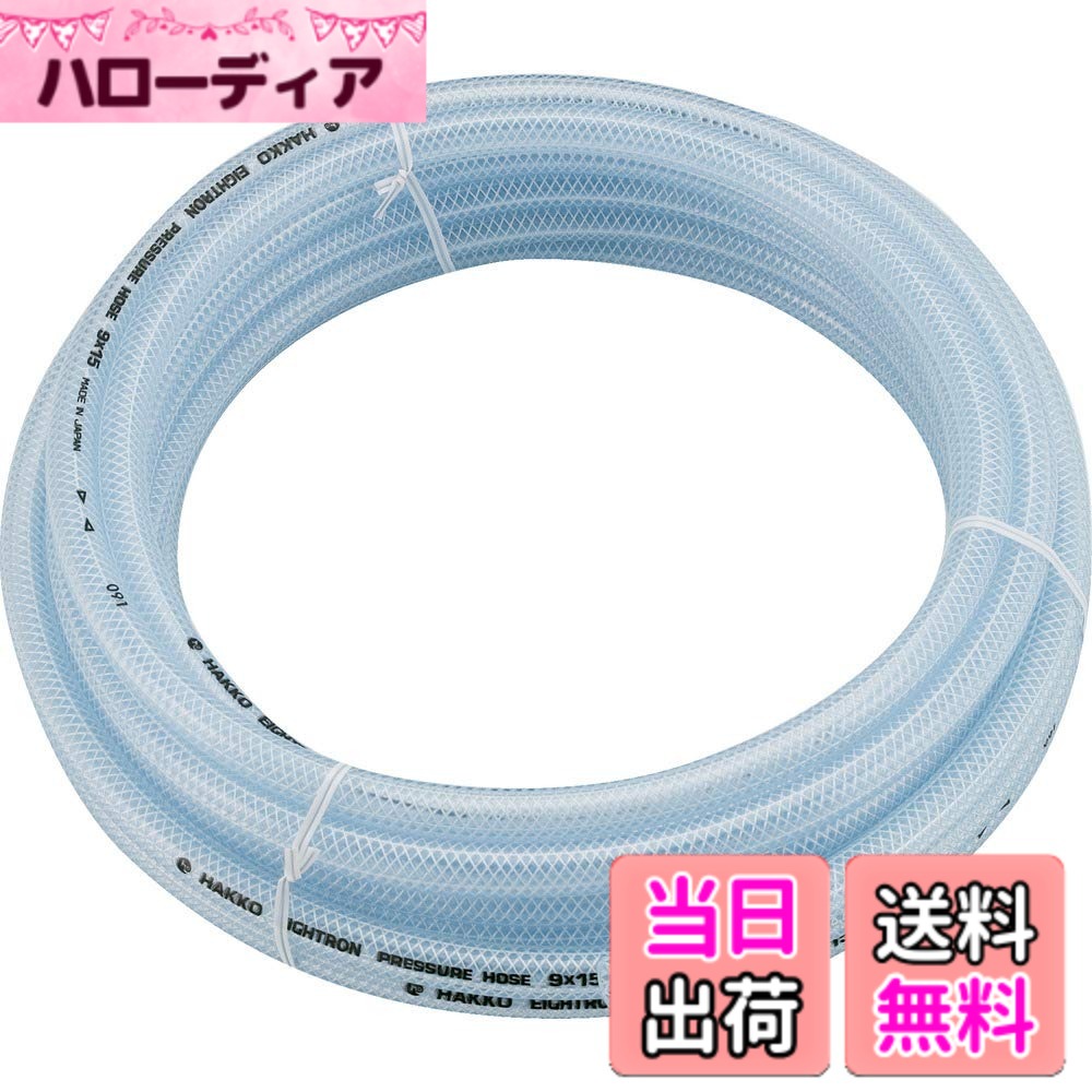 商品情報商品の説明耐圧性、弾性、復元力、屈曲強度に優れています。 工作機械・成型機・工場設備などの工業用エア・水配管。主な仕様 長さ(m):10br内径(mm):32br外径(mm):41br使用圧力(MPa):0.5br最小曲げ半径(mm...