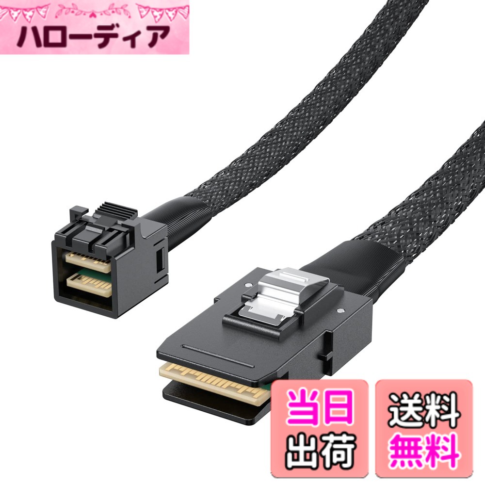 商品情報商品の説明主な仕様 【仕様】内部 Mini SAS HD SFF-8643 から Mini SAS SFF-8087 へのケーブルは、SAS デバイス間の高速データ転送用に設計されており、サーバー、ストレージ システム、ワークステー...