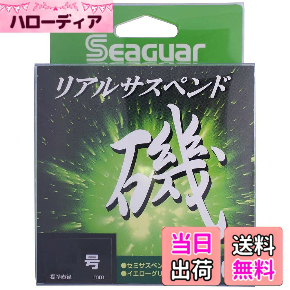 商品情報商品の説明「5年ぶりに進化して復活」・高視認性を追求した"イエローグリーンカラー"採用・耐摩耗性を備えた撥水コーティングで、狙ったタナを維持させる "セミサスペンド"タイプ・ショックに強く操作性をアップさせる"ソフト"な仕上り・結節...