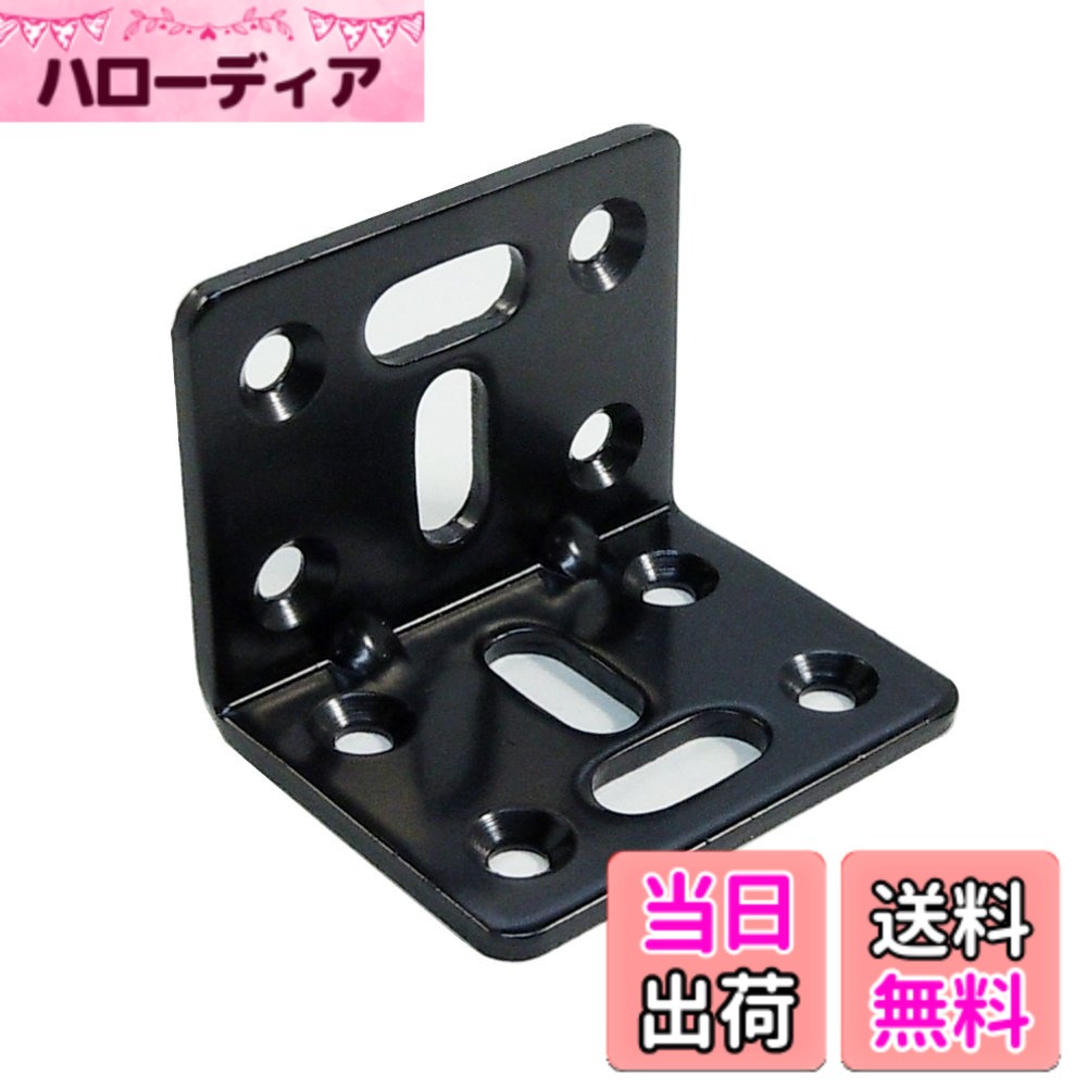 商品情報商品の説明ビスでもボルトでも留め付けできるピッタリな金物です。 先端がはみだしにくいデザイン性のあるV字カット加工を施しました。 コーススレッド木ネジ(呼び径4.1mm) タッピング(呼び径4.5mm)などの 良く使われるビスに合う...