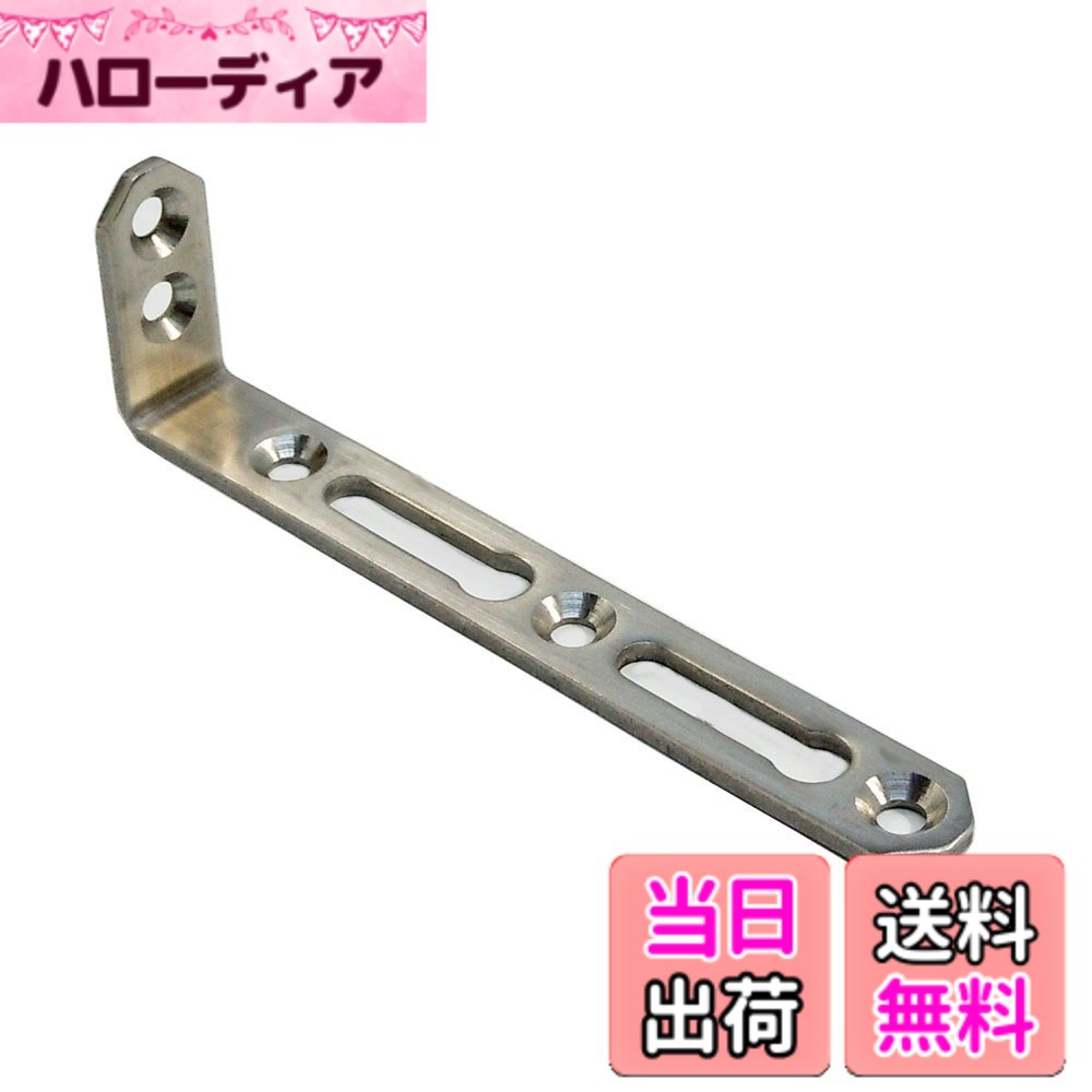 商品情報商品の説明ビスでもボルトでも留め付けできるピッタリな金物です。 先端がはみだしにくいデザイン性のあるV字カット加工を施しました。 コーススレッド木ネジ(呼び径4.1mm) タッピング(呼び径4.5mm)などの 良く使われるビスに合う...
