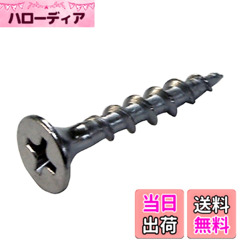 商品情報商品の説明ピッタリサポート専用の木工用ビスです。 電動ドライバー用で、8本入りです。 金具の表面がフラットできれいに納まります。 注意:木材と金具の接合強度、破損による怪我等のは御座いません。 取付ける相手材により効果、強度が変わる...