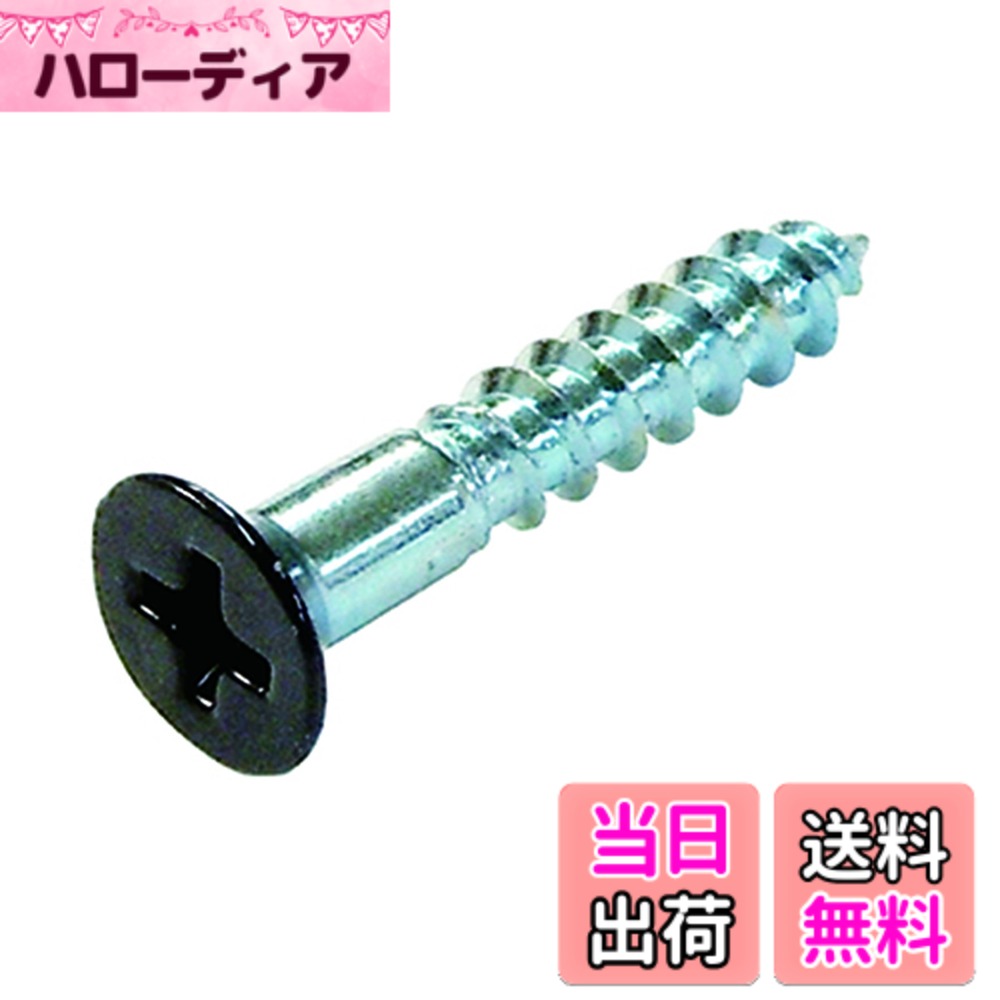 商品情報商品の説明ピッタリサポート専用の木工用ビスです。 手工具ドライバー用で、8本入りです。 金具の表面がフラットできれいに納まります。 注意:木材と金具の接合強度、破損による怪我等のは御座いません。 取付ける相手材により効果、強度が変わ...