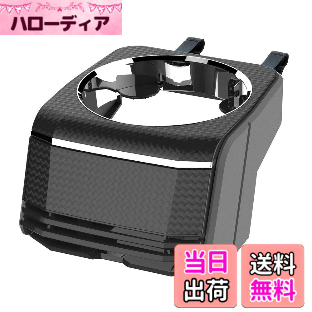 商品情報商品の説明◆日本市場で長年に渡り実績のある自動車アクセサリーメーカー星光産業(日本)が展開するブランド「EXEA(エクセア)」のドリンクホルダーシリーズ。主な仕様 コンビニコーヒーや缶・500mlペットをホールドできるA/Cホルダー...