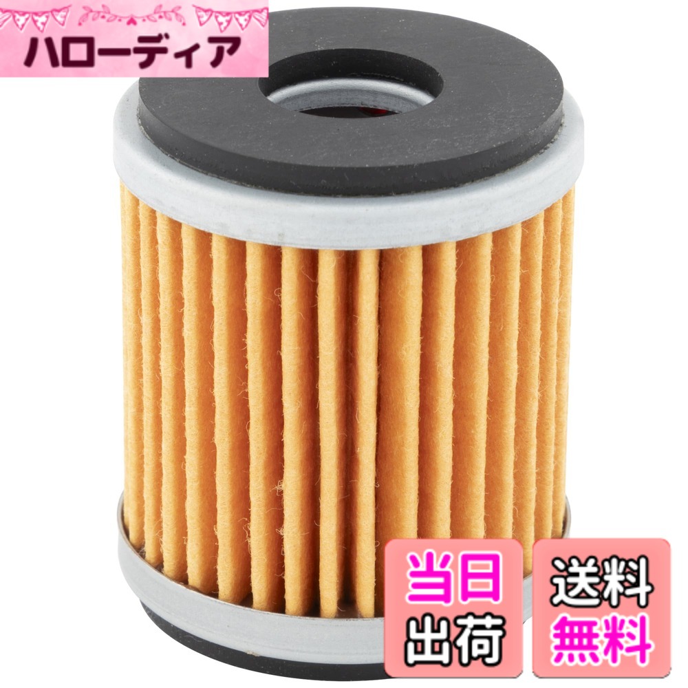 商品情報商品の説明エレメントタイプのオイルフィルター ※Oリングは付属されておりません 【サイズ】32mm(高さ)x60mm(直径) 【適合】 ヤマハ 250:WR250F/R/X(01-16)・XT250X 5C11/13(08-12)・...
