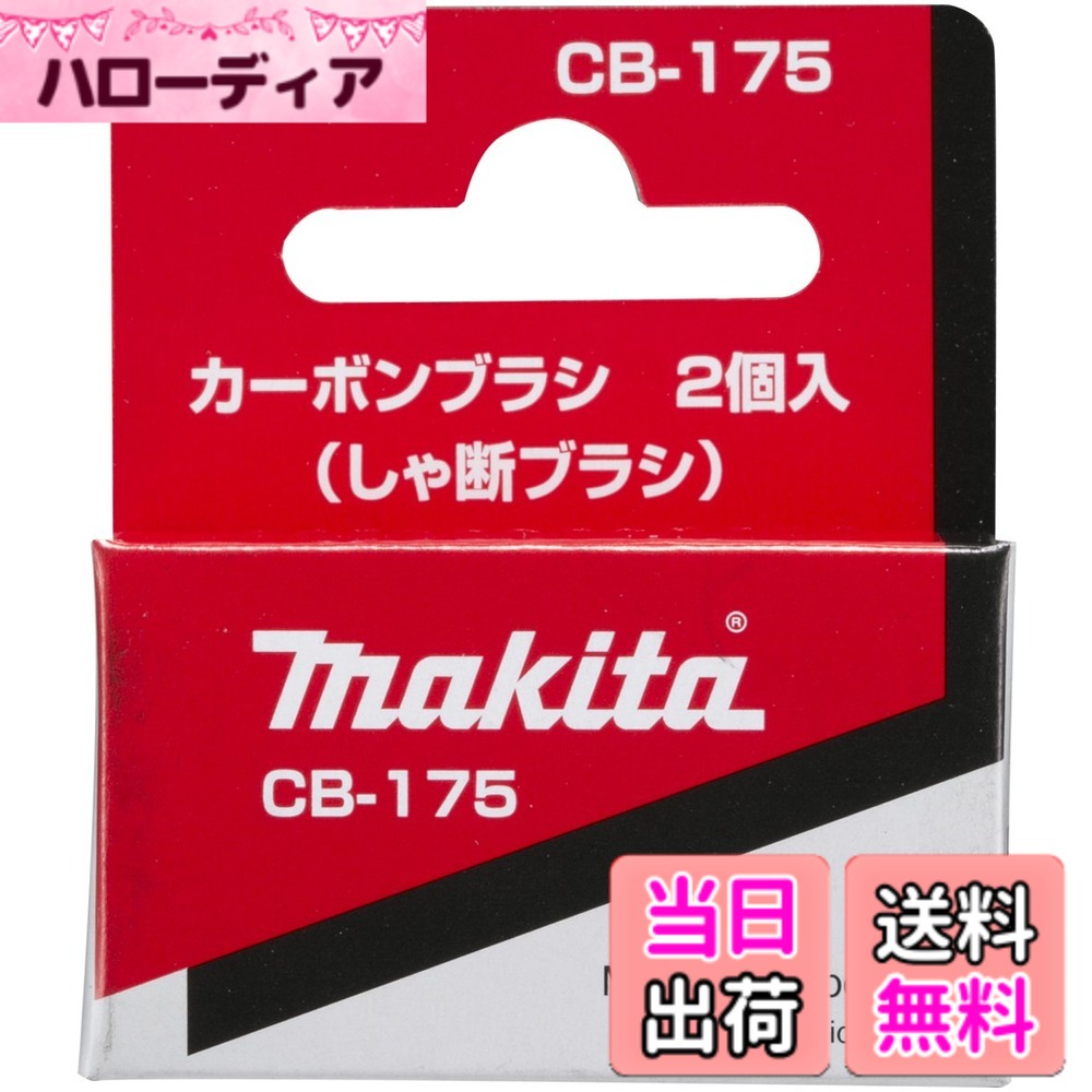 商品情報商品の説明2個で1セットです。交換の際は同時に2個交換してください主な仕様 2個で1セットです。交換の際は同時に2個交換してください