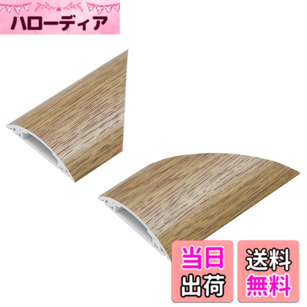 商品情報商品の説明仕様 ・UDモール用 ・0号 ・入り数:2個入り ・カラー:ライト 特徴 ・配線モールを直角に曲がる際のジョイントとして使用します。 ・はめ込み式ですので取付けが簡単で、きれいに仕上がります。主な仕様 UDモール用0号入り...