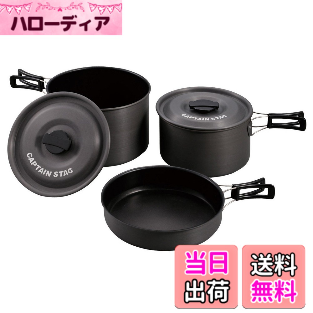 商品情報商品の説明製品サイズ:(約)20cm鍋/外径212x高さ147mm(本体のみ) 18cm鍋/外径190x高さ120mm(本体のみ) 20cmフライパン/外径220x高さ155mm(本体のみ) 収納サイズ:(約)外径220x高さ155...