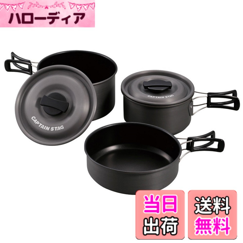 商品情報商品の説明製品サイズ:(約)16cm鍋/外径170x高さ96mm(本体のみ) 14cm鍋/外径152x高さ80mm(本体のみ) 17cmフライパン/外径182x高さ55mm(本体のみ) 収納サイズ:(約)外径220x高さ155mm ...