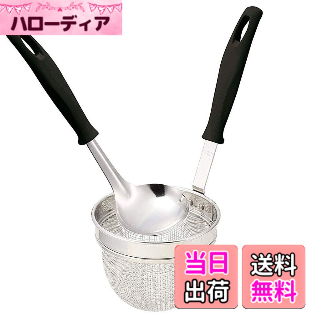 商品情報商品の説明【Kai House Select】味噌溶かしや、だし取りに便利 味噌を溶かしてすくえるお玉付き しっかり握れて持ちやすい形状のハンドル 【日本製】主な仕様 サイズ:9.2x24x9cmbr素材・材質:網・フレーム/18-...