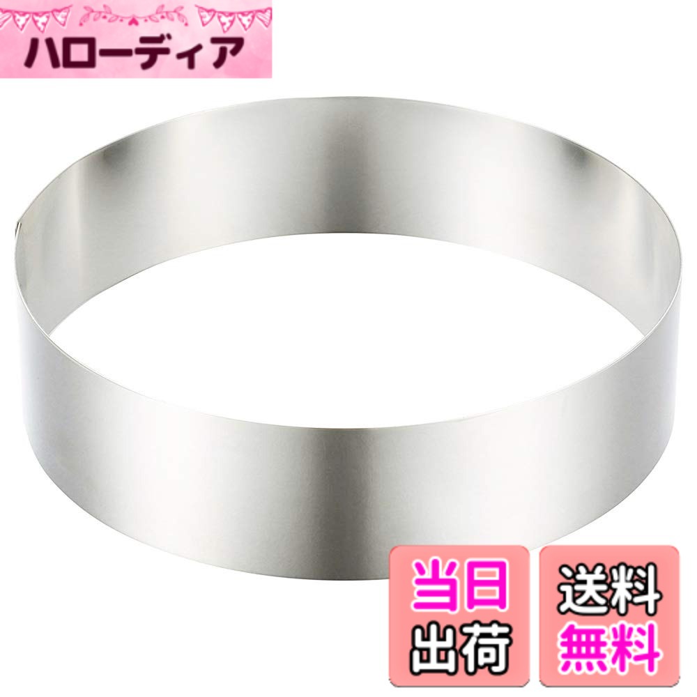 商品情報商品の説明【かんたん! すぐできる! オリジナルスイーツをつくろう!】 スイーツづくりにもお料理にもいろいろ使えるセルクル型! きれいな形に仕上がる便利なセルクル型主な仕様 サイズ:15.1x15.1x4.5cmbr素材・材質:18...