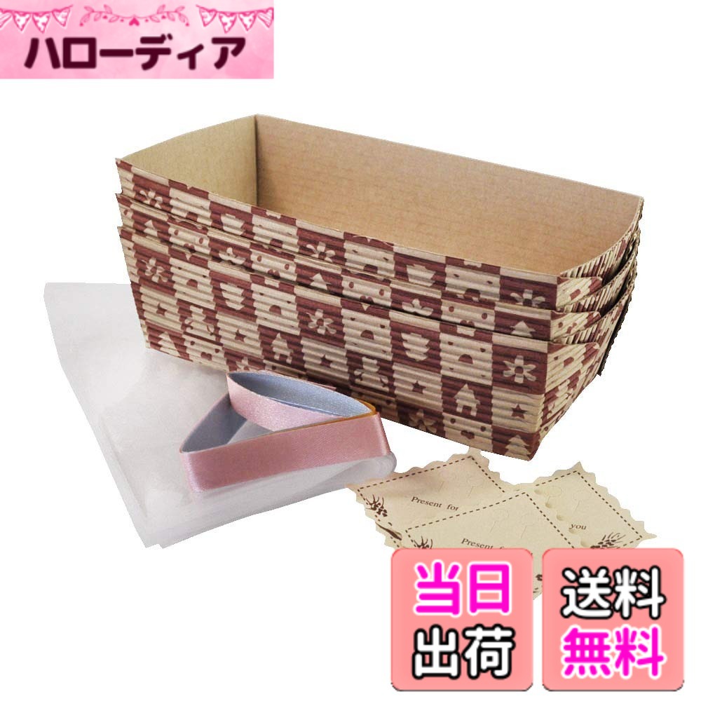 商品情報商品の説明【かんたん! すぐできる! オリジナルスイーツをつくろう!】 金属型なしで焼けて、プレゼントにも最適なパウンド型! 心がこもったオリジナルケーキをプレゼントに!主な仕様 サイズ:8.5x16x4.5cmbr素材・材質:焼型...