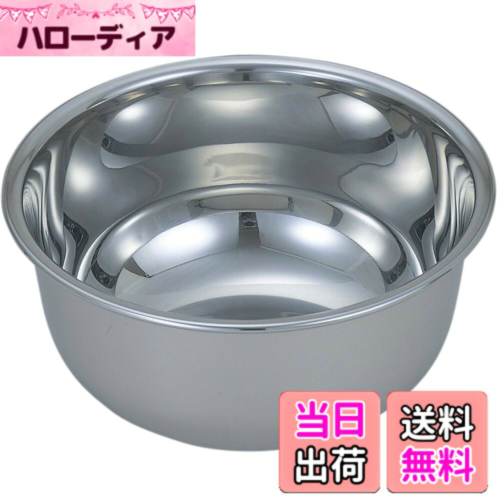 商品情報商品の説明【かんたん! すぐできる! オリジナルスイーツをつくろう!】 ハンドミキサーでの使い勝手を高めるために専用設計された、底の広い安定感のあるボウル 手早く生クリームを泡立てられえる! 直火もOK!主な仕様 サイズ:26.5x...