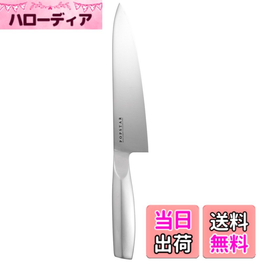 商品情報商品の説明やわらかな曲線でデザインした、やさしい手あたりの「ステンレスハンドル」 刃と柄が一体構造で継ぎ目がなく洗いやすい! 継ぎ目がないのでカスの入り込みがなくさらに衛生的! 【食器洗い乾燥機対応】主な仕様 サイズ:4.4x31....