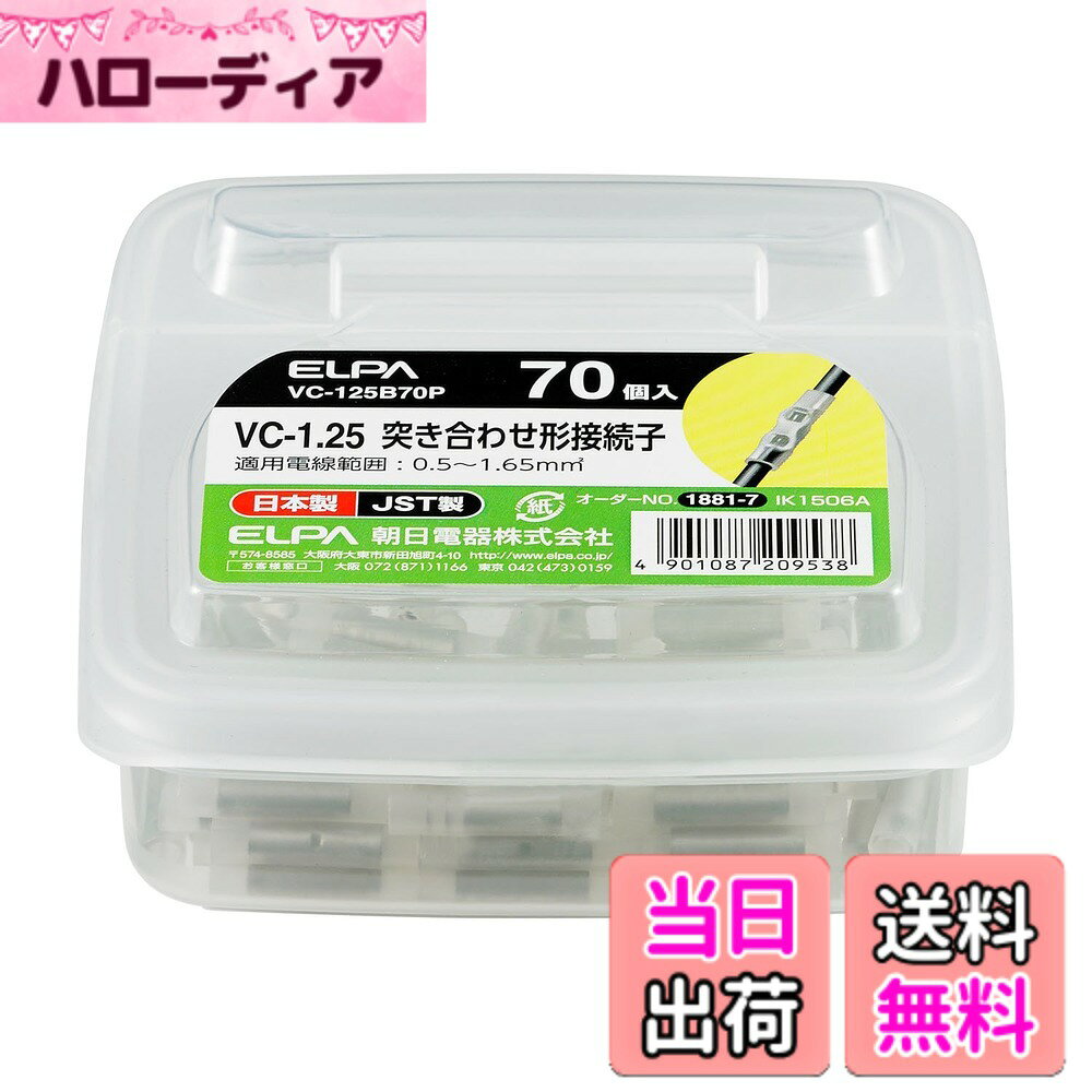 商品情報商品の説明突き合わせ形接続子主な仕様 仕様 : 接地形2P 20A 125V (NEMA L5-20)タイプ : 引掛形brRoHS対応 : 有本体難燃性 : UL94 V-0brNEMA規格番号 : NEMA L5-20br適用電...