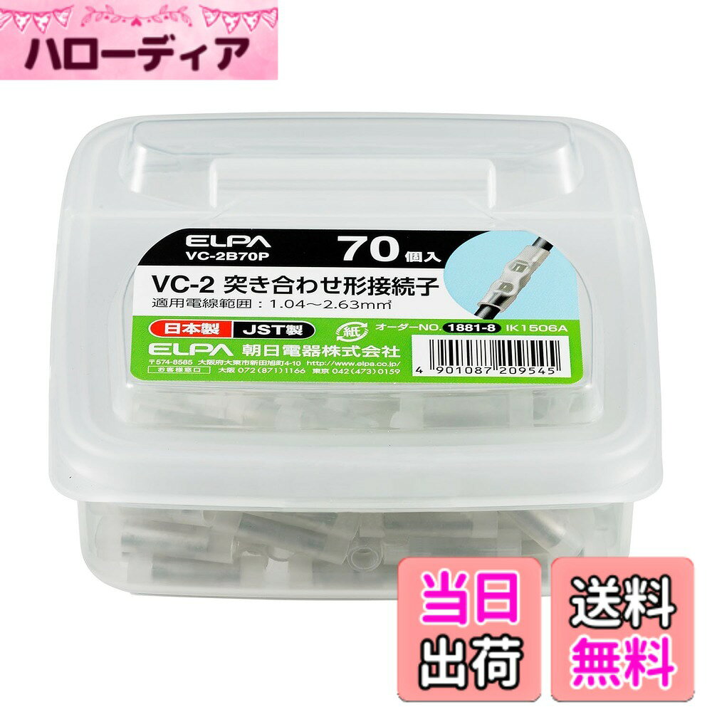 商品情報 商品の説明 仕様:3M端子 仕様:RoHS対応 仕様:2P、20A、250V 適用電線:2mm2、3.5mm2 仕様:2Pコネクタボデー 主な仕様 仕様:3M端子br仕様:RoHS対応br仕様:2P、20A、250Vbr適用電線:...