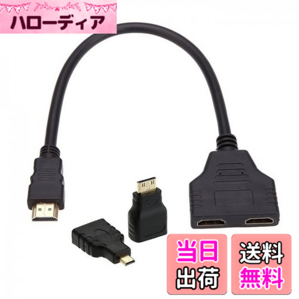 商品情報 商品の説明 this HDMI male to 2 HDMI female splitter It provides a fast and easy way to simultaneously connect 2 HDMI dis...