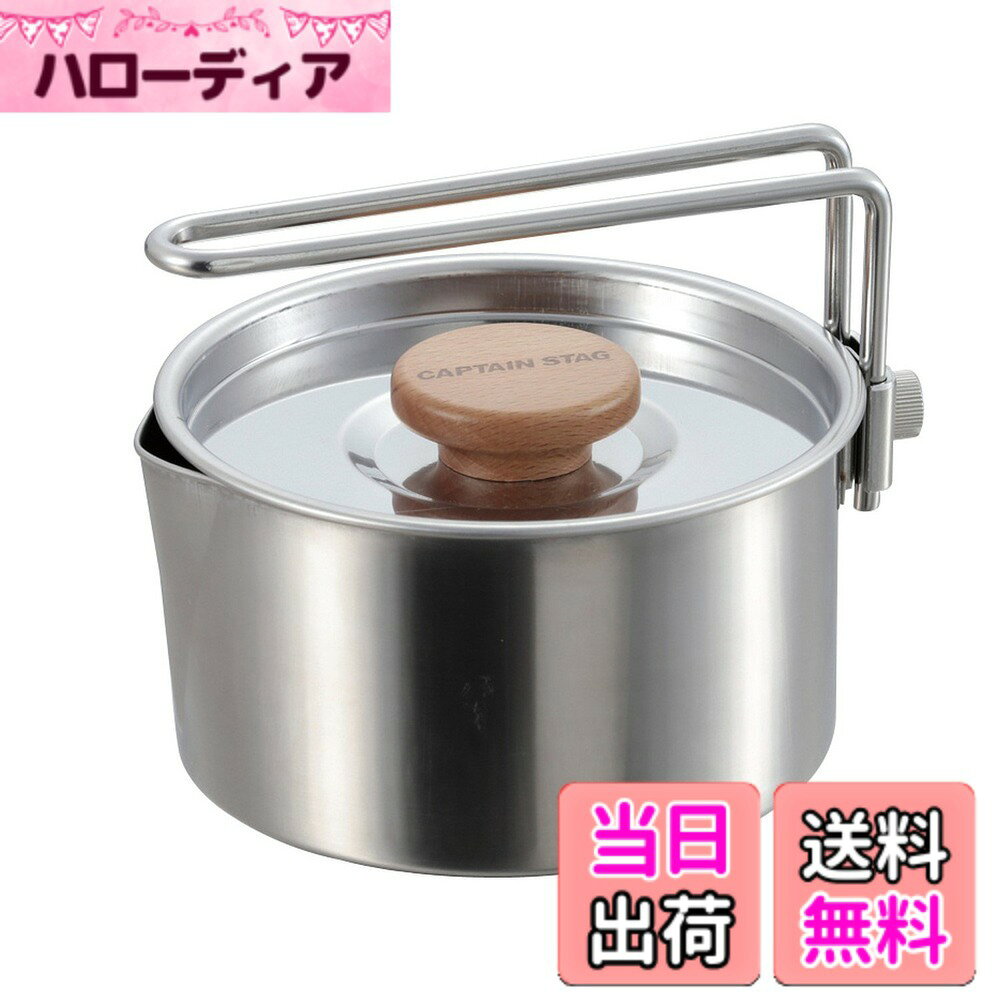 商品情報商品の説明製品サイズ:(約)外径124x131x高さ64mm(本体のみ) 満水容量:(約)730ml 適正容量:(約)450ml 製品重量:(約)255ml 材質:ステンレス鋼(クロム13%)(底の厚さ0.4mm)、ふた・取っ手/ス...