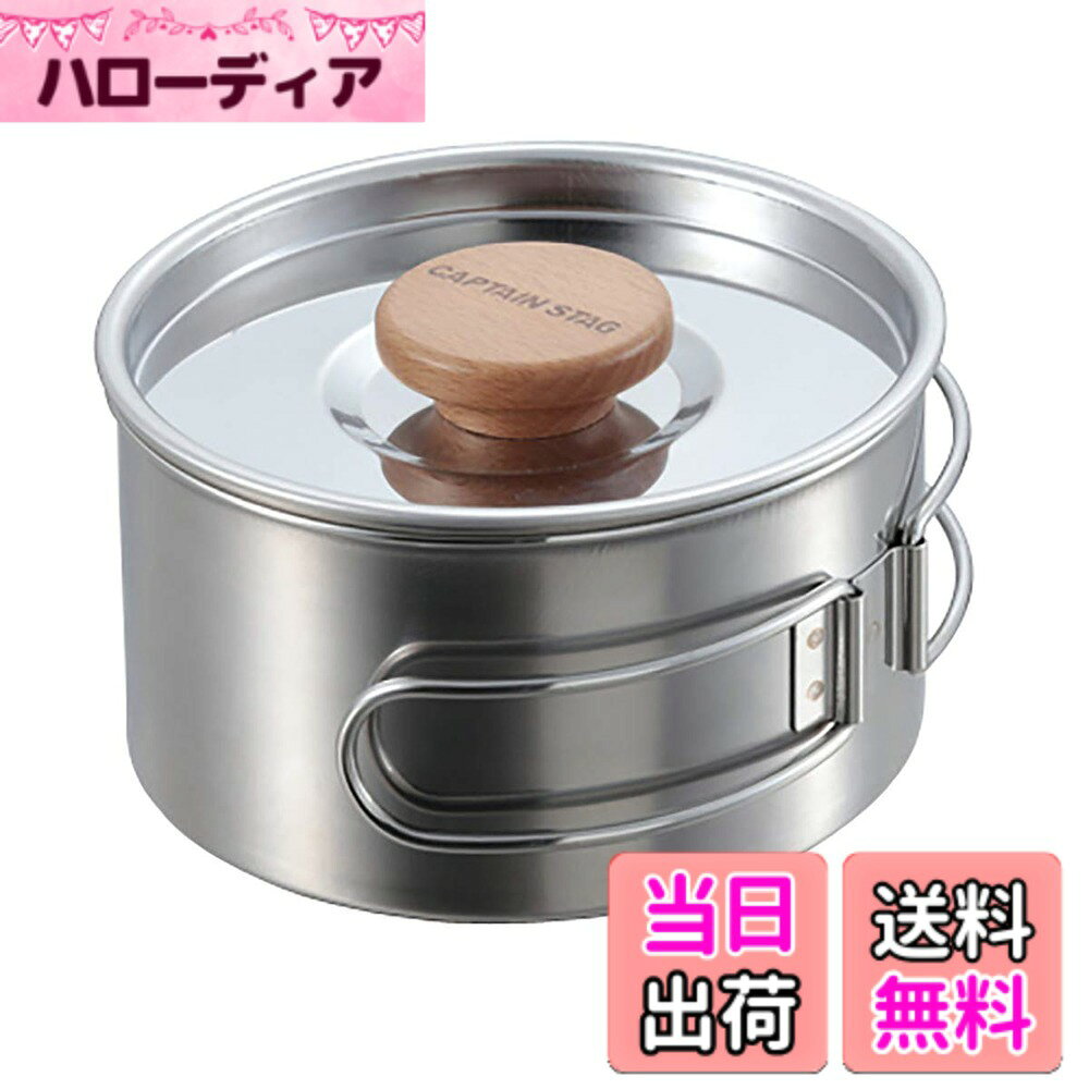 商品情報 商品の説明 製品サイズ:(約)12cm鍋/外径125x高さ64mm(本体のみ)、中皿/外径124x高さ27mm 収納サイズ:(約)外径125x高さ70mm セット内容:12cm鍋x1、中皿x1 セット重量:(約)265g 材質:1...