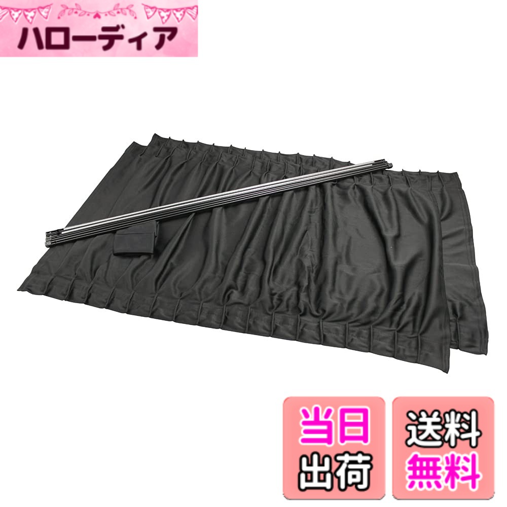 商品情報 商品の説明 商品紹介 ミニバン・RV車に最適なワイドタイプ 伸縮性のあるストレッチ生地素材 刺繍入りのベルト付きで車内のドレスアップに 湾曲対応のアルミレール採用(窓枠上部用のみ) 睡眠時や着替え時等のプライバシー保護に最適 日射...