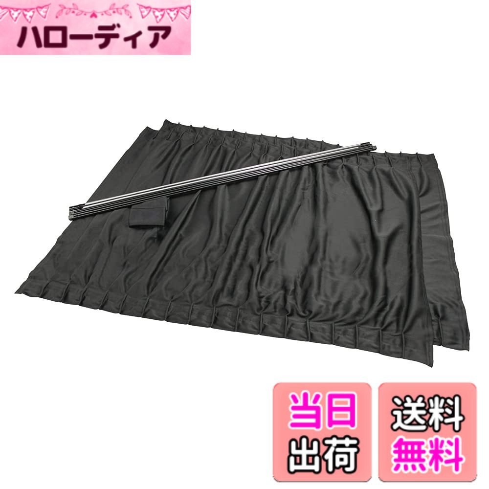 商品情報商品の説明商品紹介 槌屋ヤック商品 使用上の注意 窓枠の縦・横を測りサイズの確認をしてください 本製品は窓枠の高さが44~53cmに対応しています 窓枠の高さは計測場所によってバラつきがあります、一番高い場所で測ってください カーテ...
