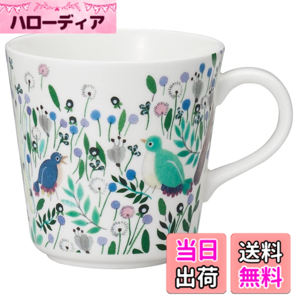 商品情報商品の説明グリーティングマグは、「贈る言葉」を愛らしいイラストとともに届けるギフトです。様々なプレゼントシーンにぴったりなメッセージをアンナエミリアのイラストとともに送ります。草木の茂みの中に鳥が2羽。幸運の象徴である鳥が幸運をキャ...