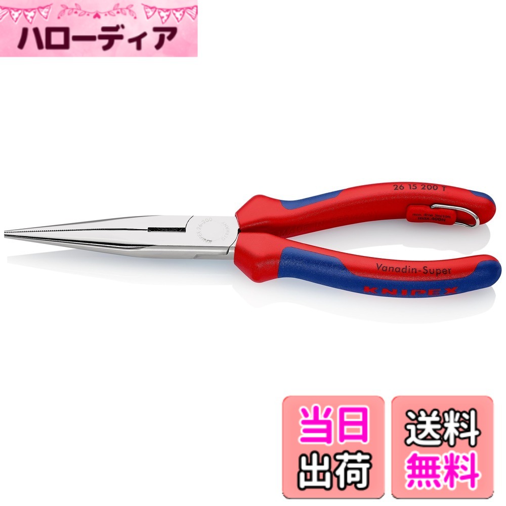 商品情報商品の説明●切断能力(硬線;φmm):2.2 ●寸法L3(mm):73.0 ●寸法T1(mm):9.5 ●寸法3(mm):17.5 ●寸法4(mm):3.0 ●寸法T2(mm):2.5 ●全長(mm):200 ●質量(g):202 ...