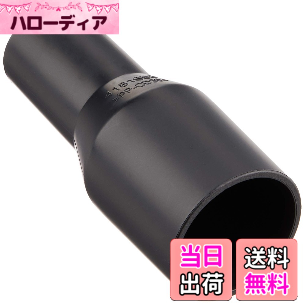 商品情報 商品の説明 異径ホースの接続用 主な仕様 品番:418165-8br重量:30gbr入数:1br壁紙の柄・パターン:単品異径ホースの接続用内径φ22.4mm・外径φ25.0mm # 【送料無料】マキタ(Makita) ホースジョイ...