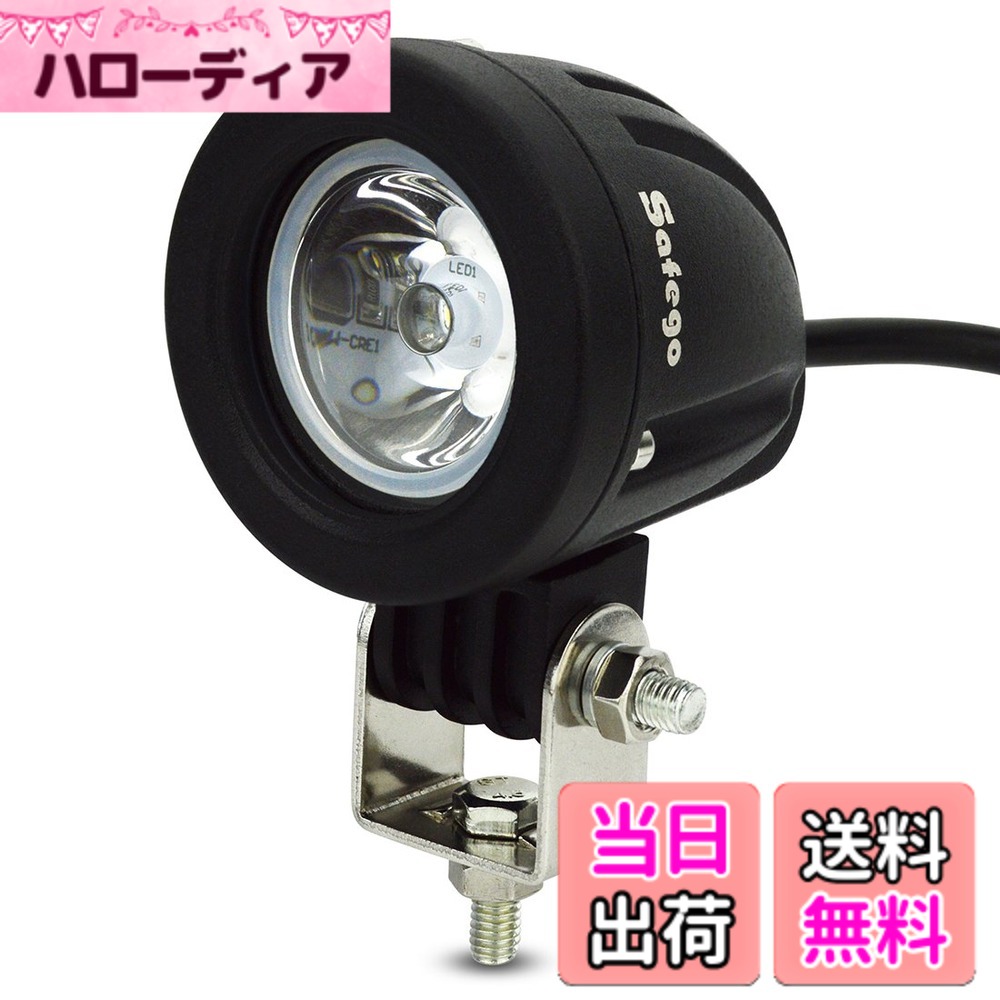 商品情報商品の説明主な仕様 汎用LED作業灯、農業機械、建設機械等の作業や、災害時の備えとして、工事現場、交通整理、屋外や現場作業にも便利です。トラックの荷台用の照明、フォークリフトのライト、除雪車のライト、海苔漁の常夜灯、シラス漁の常夜灯...