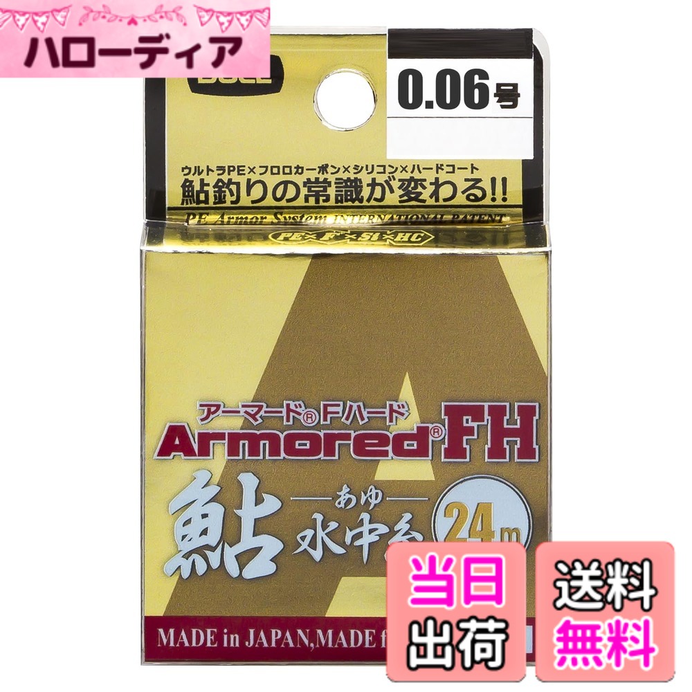商品情報商品の説明メタルを超える感度! 寿命が長い! オトリ鮎のダメージが少ない!主な仕様 素材:PE/全長:24m/0.06号標準直線強力: 1.2kgbrゴールデンイエロー+ブルー※糸のチヂレや樹脂剥がれの可能性があるので、目印の編め込...