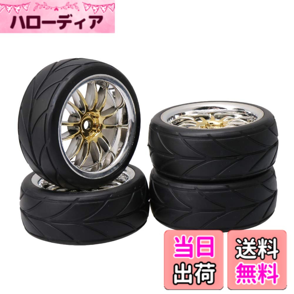 商品情報商品の説明主な仕様 寸法の詳細: リム: 六角ハブ: 12mm/0.47 インチ タイヤ: 65x26mm/2.55x 1.02 インチ (DiaxW)。購入前にサイズが適切かどうかを確認してください。適用範囲：さまざまなブランドの...