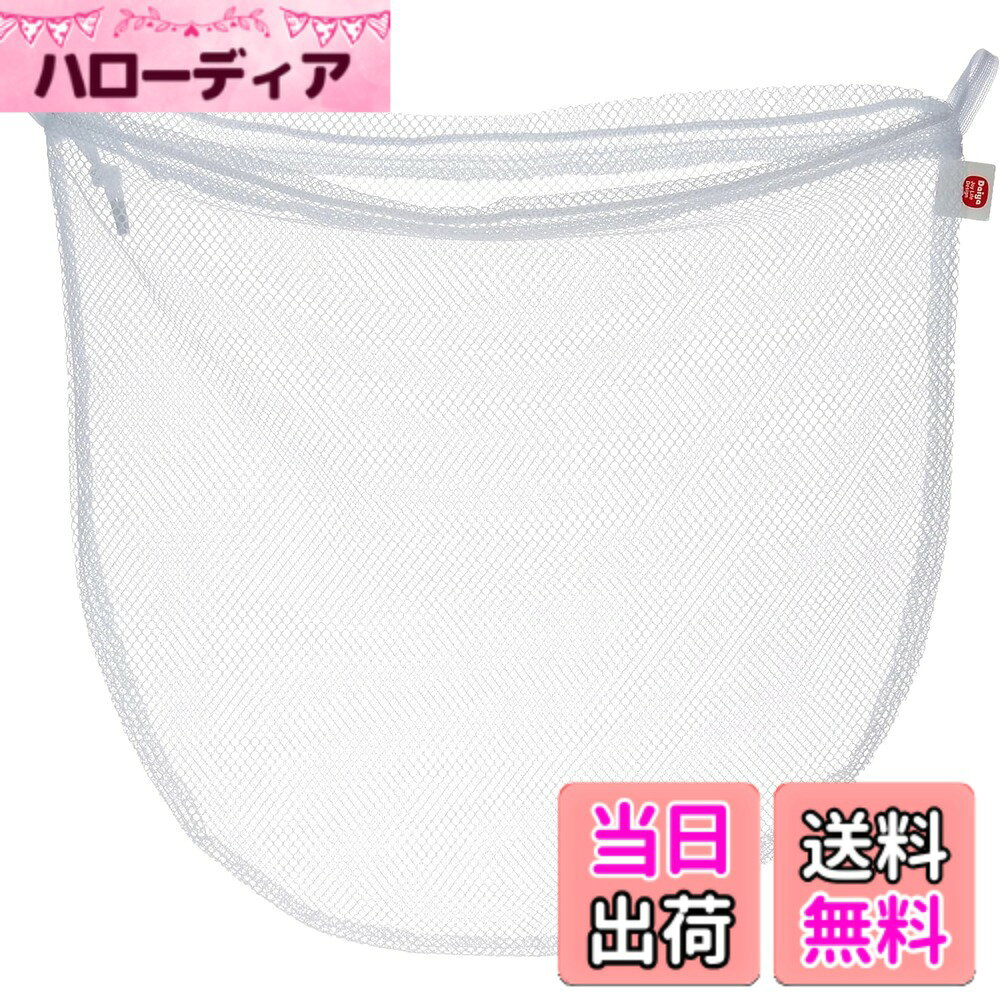 商品情報商品の説明■商品特長 ●お風呂場や水遊び、お砂場遊びのおもちゃなどを収納するネットです。 ●口が大きく開くので、大きめのおもちゃでも出し入れしやすく、持ち運びに便利な巾着型です。 ●水切れの良いメッシュ生地を使用しているので、お風呂...