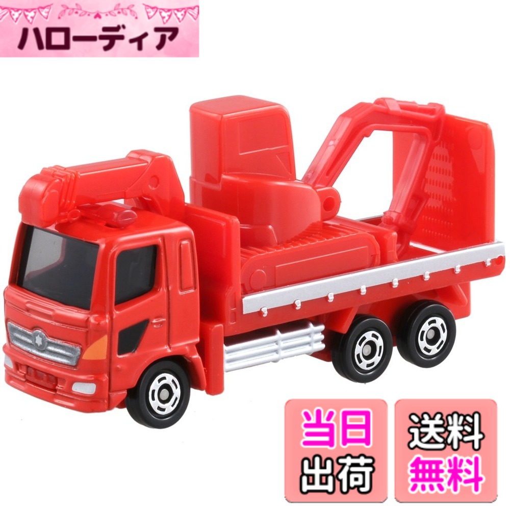 商品情報商品の説明日野レンジャーの重機輸送車がトミカに登場!! 荷台スロープ可動。重機脱着できるよ。 [セット内容]トミカ本体(1) 主な仕様 (C) TOMYbr対象年齢 :3才以上対象性別: unisex