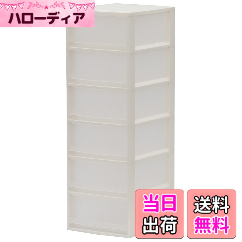 商品情報 商品の説明 商品紹介 A4クリアファイルがしっかり入ります。 引出の抜け落ちを防ぐ、ストッパー付き。 ホコリが積もりにくい側面斜めカット外枠。 汚れがたまりにくく手入れし易い、フラットな天板。 シンプルなホワイトカラーのデザイン。...