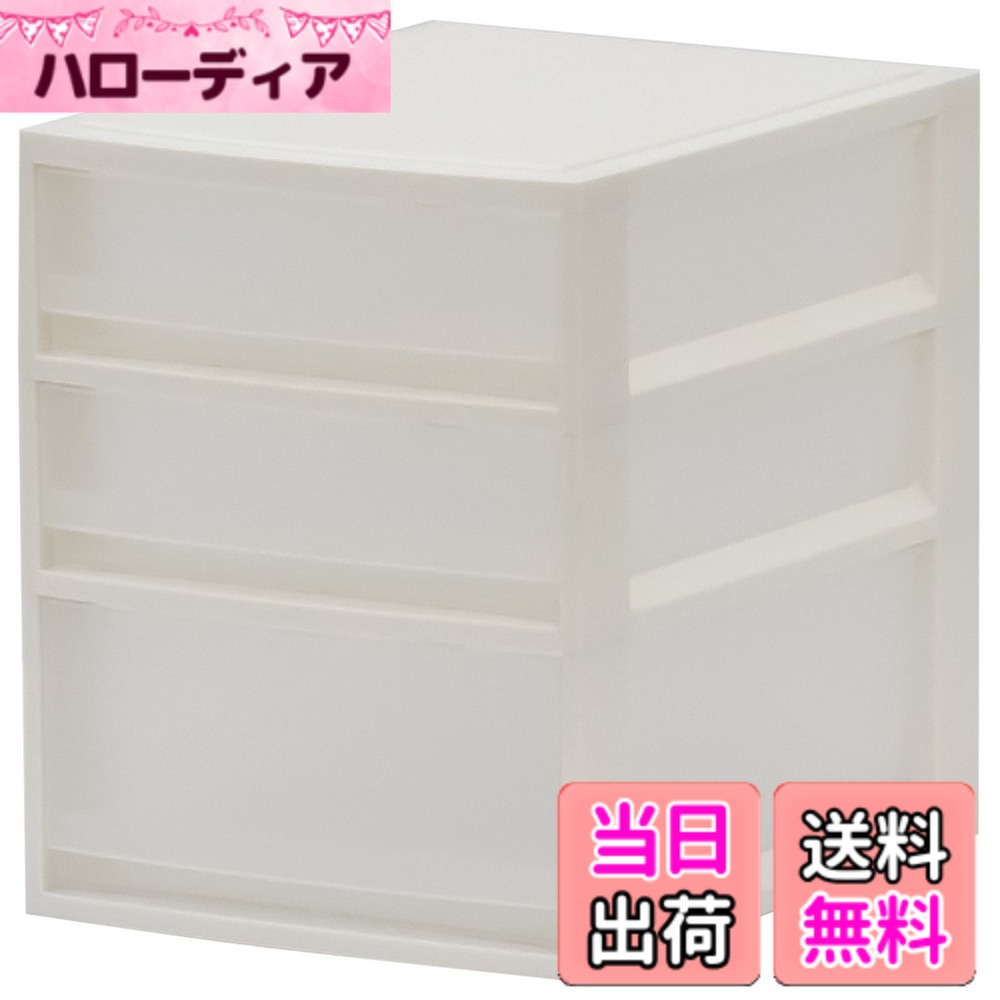 商品情報 商品の説明 A4クリアファイルがしっかり入ります。 引出の抜け落ちを防ぐ、ストッパー付き。 ホコリが積もりにくい側面斜めカット外枠。 汚れがたまりにくく手入れし易い、フラットな天板。 シンプルなホワイトカラーのデザイン。中身がうっ...