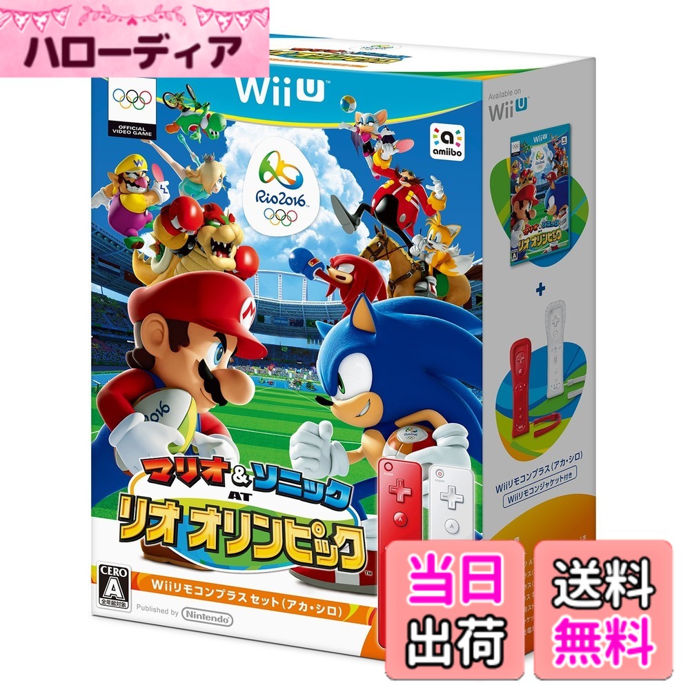 商品情報商品の説明型番 : WUP-R-ABJJ主な仕様 2016年8月にブラジルで開催されるリオオリンピックが舞台のスポーツゲームリオオリンピックで実際に行なわれる正式競技で競う(14種目)何でもありのバトル競技も収録(3種目)