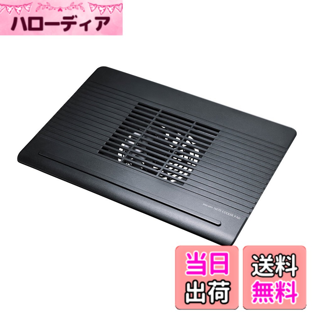 商品情報 商品の説明 説明 【定格容量】:DC5V 300mA 主な仕様 【最大風量】:43CFM【ノイズレベル】:29dBA【ファン速度】:900~1400rpm【ファンサイズ】:120×120×18mm【サイズ】:382×260×34m...