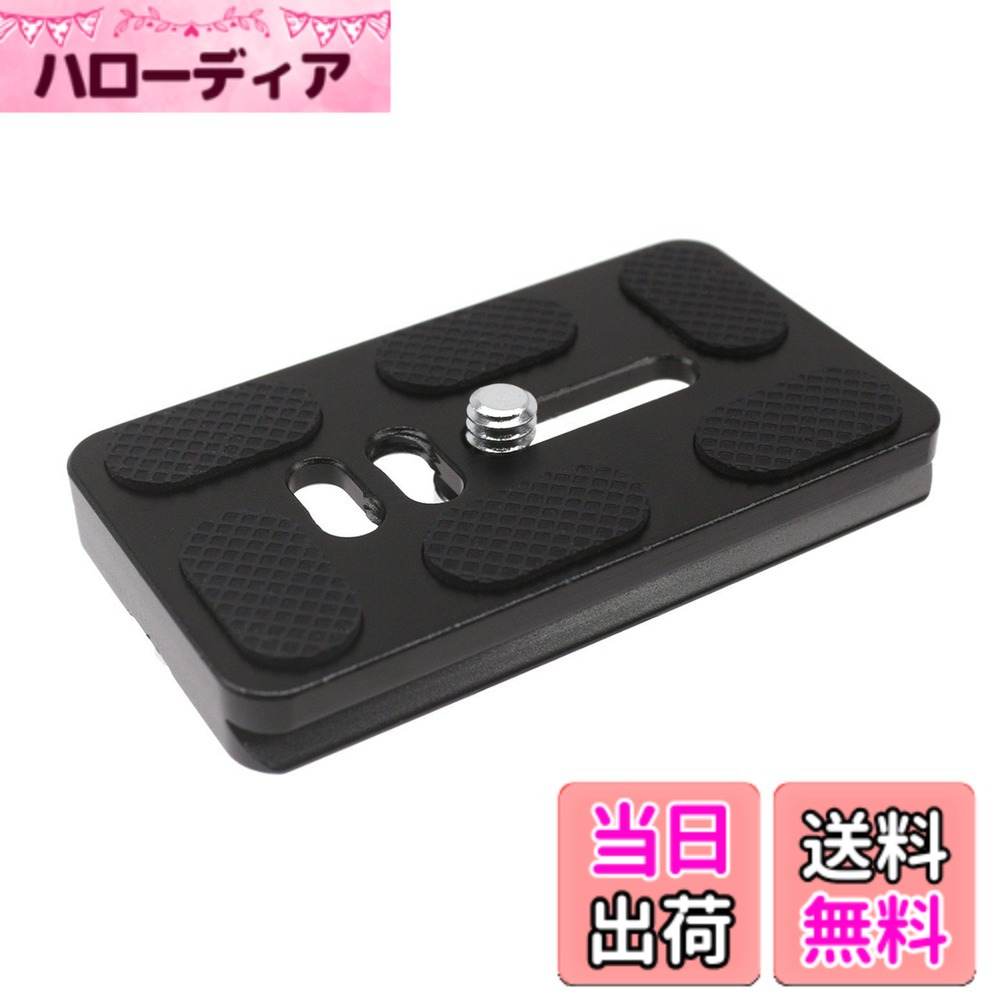 商品情報商品の説明主な仕様 アルカスイス規格の70mm汎用クイックリリースプレートです。高精度CNCマシンで航空機用アルミニウム合金を削り出して作られています。非常に軽量なうえに強度はジュラルミンに匹敵し、耐久力と耐食性も良好です。高品質の...