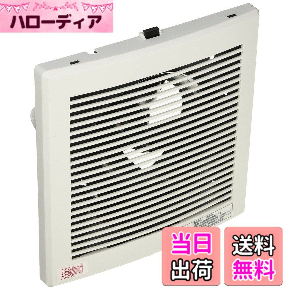 商品情報商品の説明薄形ルーバーとスッキリデザインでインテリア性を向上。主な仕様 省電力・低騒音設計。26mmの薄形ルーバーとノイズレスデザインでインテリア性アップ。ワンタッチ着脱羽根の採用でお掃除のしやすい構造。気密リング付で室内への逆流を...