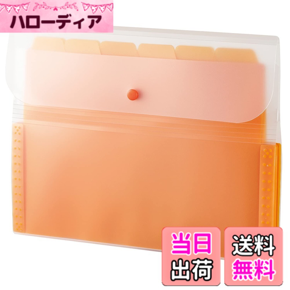 商品情報商品の説明13ポケット分類だから、1年12ケ月などの分類整理ができます。 間口が大きく開くからラクラク検索書類が取出しやすく、書類を入れたまま検索できます。 クリヤーフォルダーが入るワイドなサイズ。 BAGINBAGカバンの中の書類...