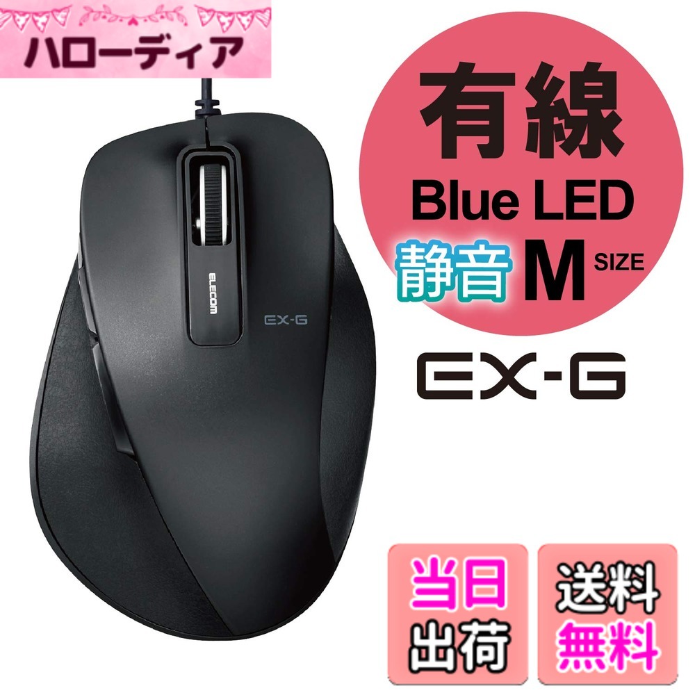 商品情報商品の説明【 仕様 】 ■インターフェイス：USB ■コネクタ形状：USB(A)オス ■対応機種：USBポートを装備したWindows OS、macOS搭載機 ■対応OS：Windows 11/10/RT8.1/8.1/7/Vist...